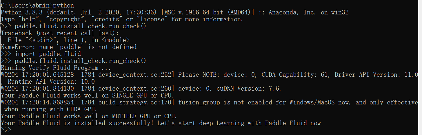 Paddlepaddle安装后验证出现问题的解决方法ncheck Csdn博客 