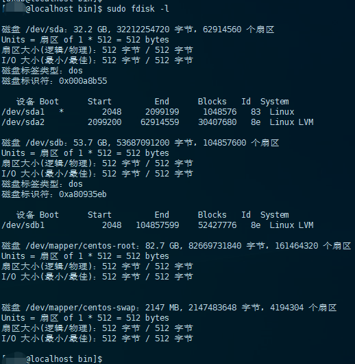 Linux列出磁盘信息linux使用命令列出该硬盘信息 Csdn博客 