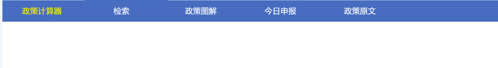 Elementui Navmenu 导航菜单使用element用navmenu Csdn博客 
