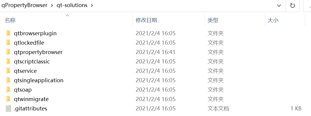 vs2017+QT编译QtPropertyBrowser_qtpropertybrowser vs-CSDN博客