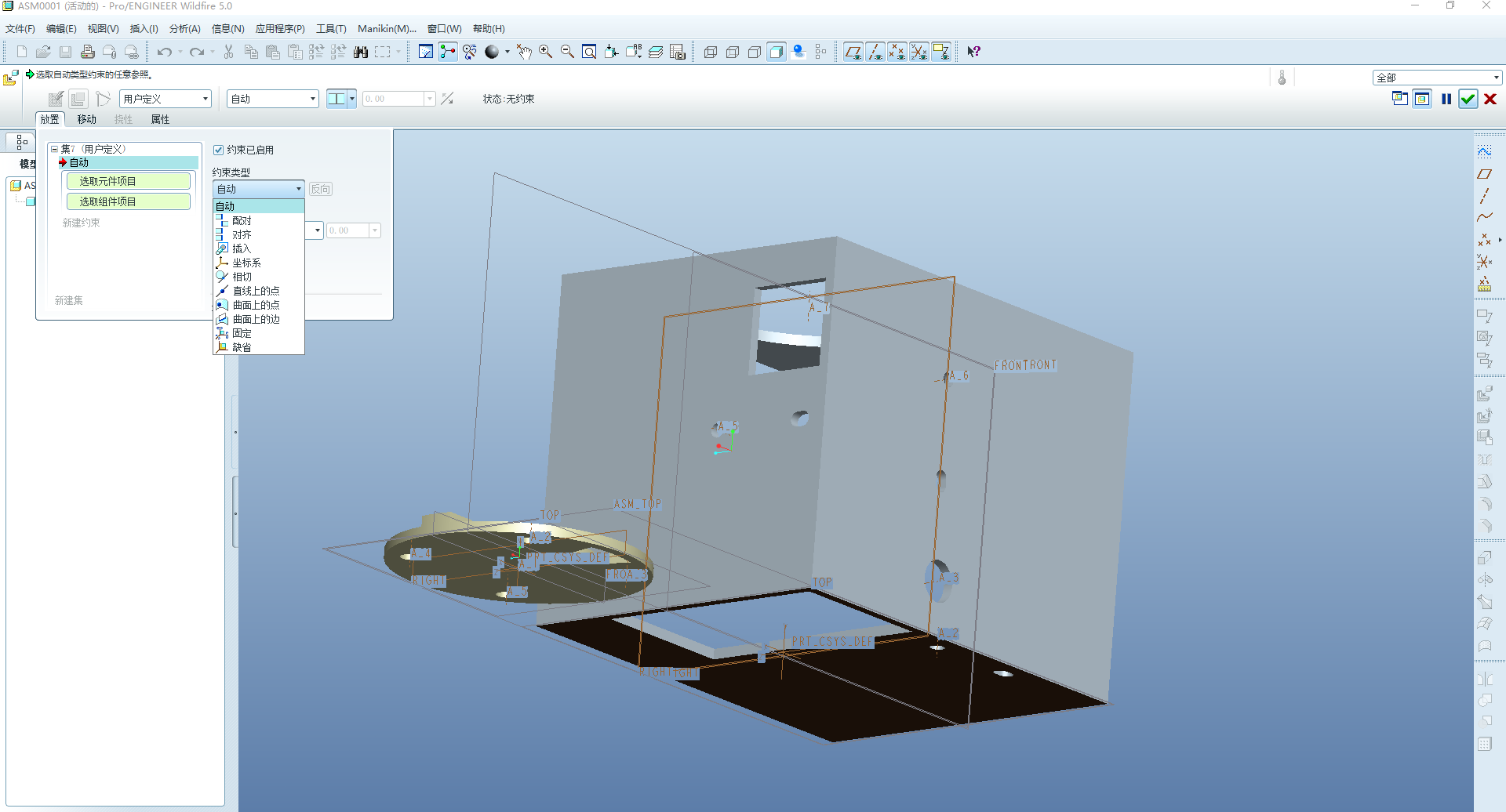 【Proe】三维模型转二维CAD图_proe三维图转cad二维图-CSDN博客