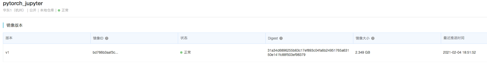 Python - 深度学习系列17 - 使用docker搭建pytorch+jupyter环境_pytorch jupyter dockerfile-CSDN博客