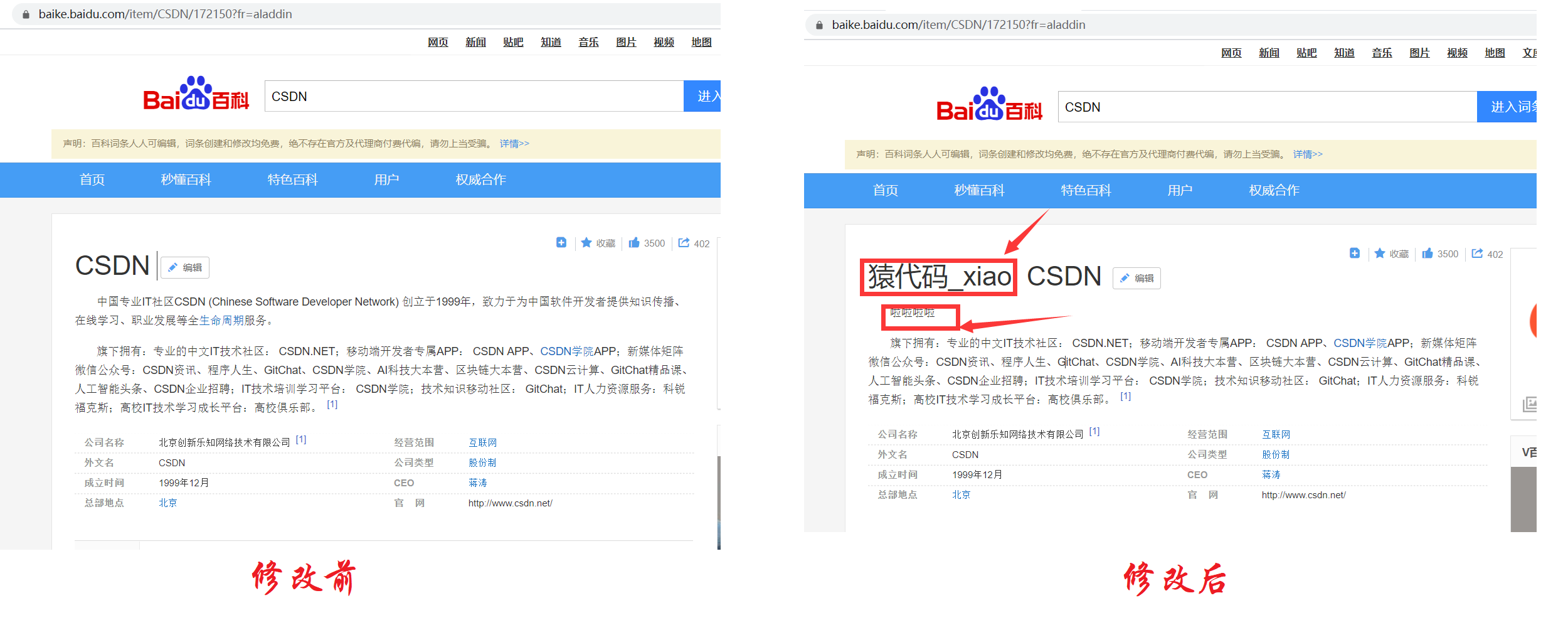 document.designMode=‘on‘设计网页；随意改动网站内容-CSDN博客