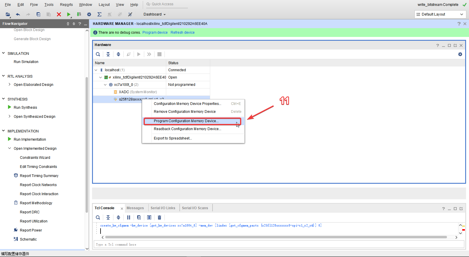 Nexys4 DDR 开发板程序下载与固化【FPGA】-CSDN博客