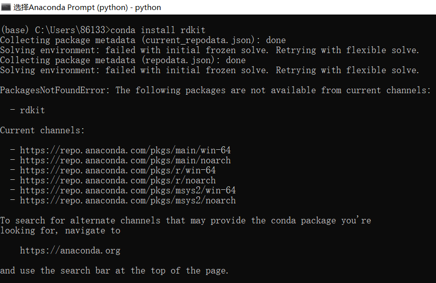 如何下载rdkit_rdkit下载-CSDN博客
