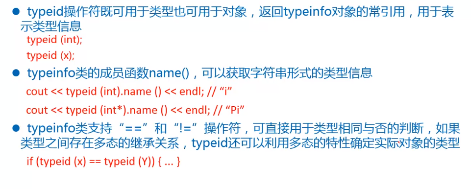 C 多态场景下使用 Typeid，dynamiccasttypeid 多态 Csdn博客 
