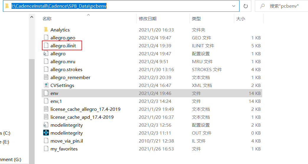Cadence Allegro元器件对齐以及skill对齐的简单方法_allegro 自动对齐 skill-CSDN博客
