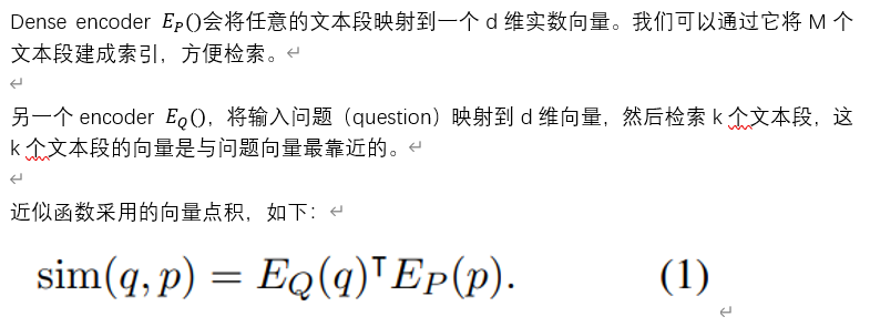 DPR：一种开放式问答（QA）模型_dpr模型-CSDN博客