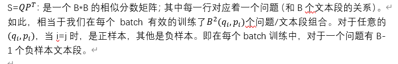 DPR：一种开放式问答（QA）模型_dpr模型-CSDN博客