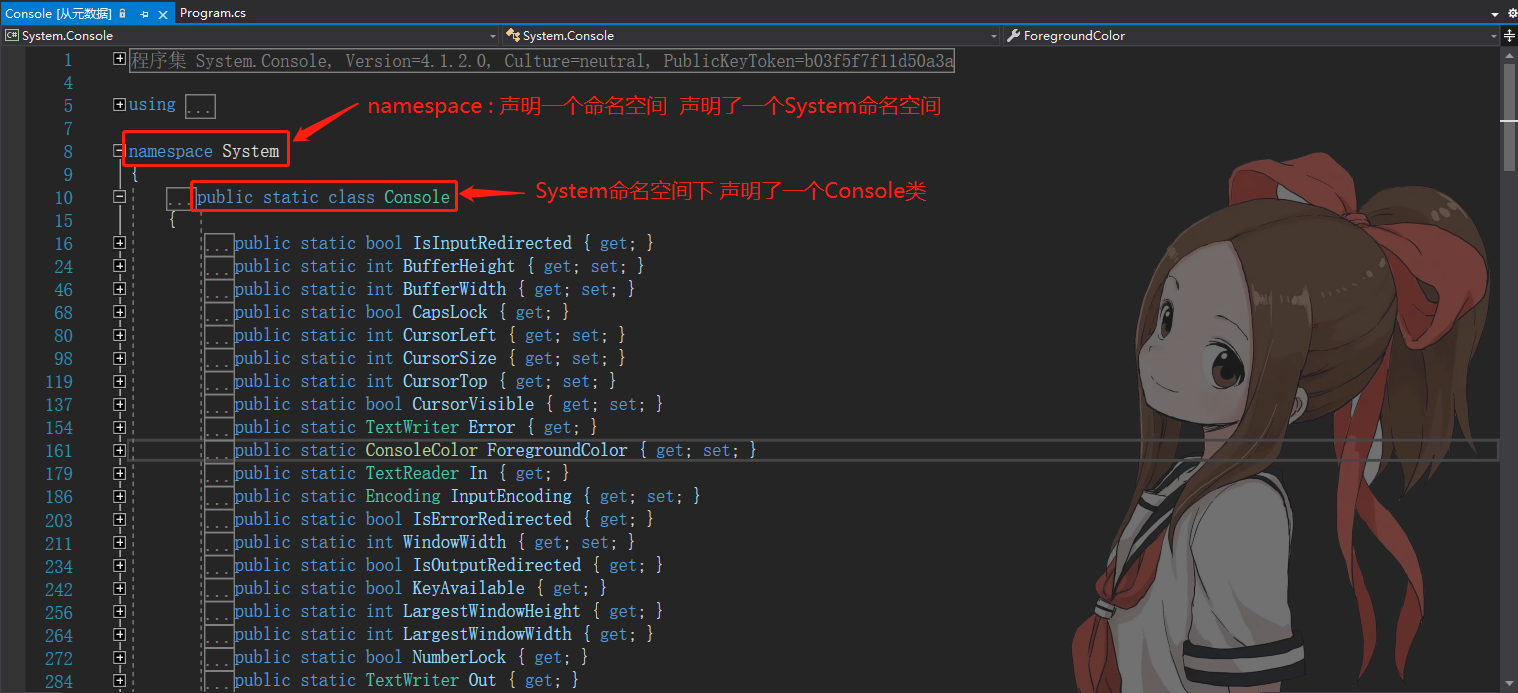 C#基础篇——Hello World_c# hello world-CSDN博客