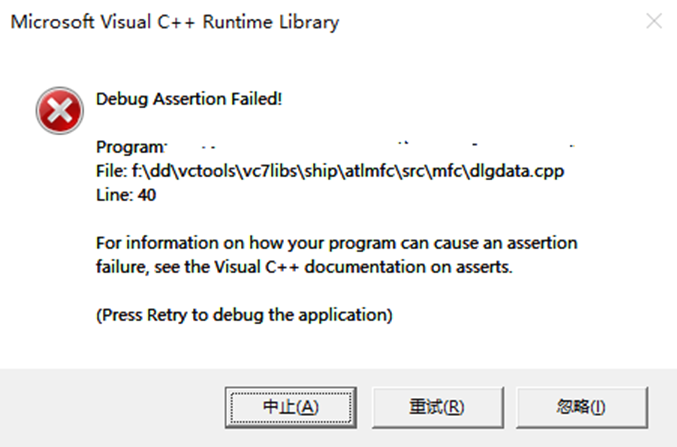 MFC f:\dd\vctools\vc7libs\ship\atlmfc\src\mfc\dlgdata.cpp Line:40-CSDN博客