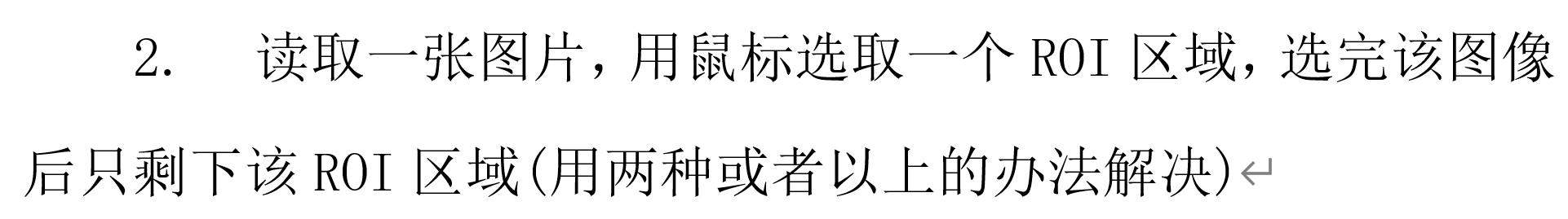 OpenCV用不同的方法截取ROI区域（python）_cv2 roi-CSDN博客