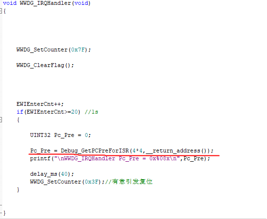 Stm32进入hardfault的调试方法 Csdn博客 