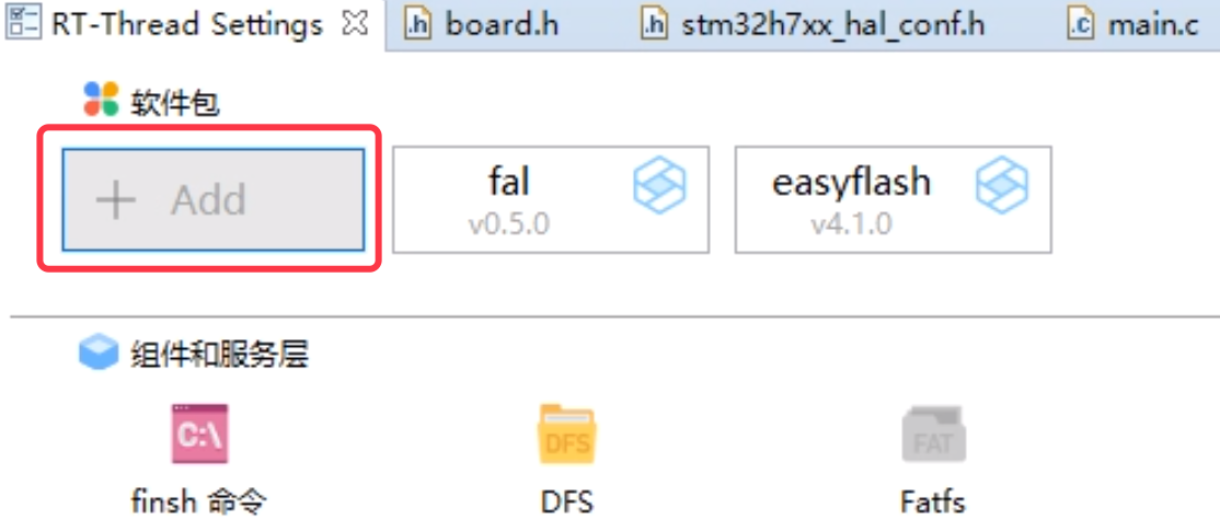 【ART-Pi与RT-Thread入门】⑦启用NTP同步时钟_rtthread ntp使能-CSDN博客