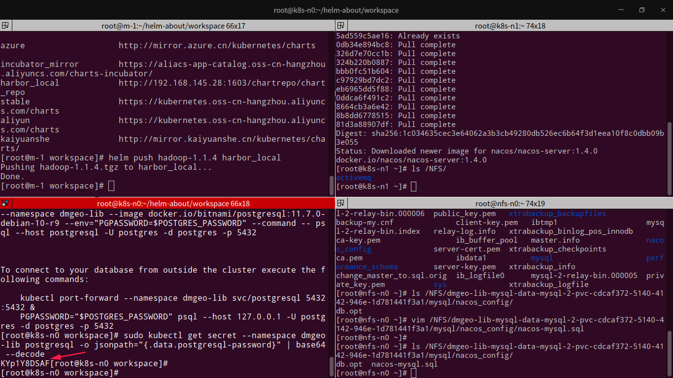 helm部署postgresql_postgres ha helm-CSDN博客