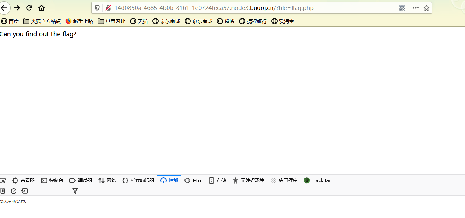 BUU-[ACTF2020 新生赛]Include 1_find the flag ctf-CSDN博客