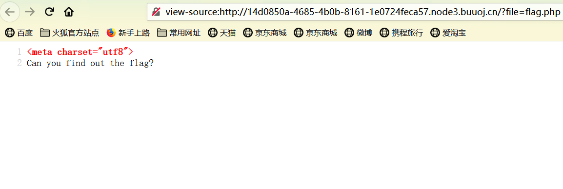 BUU-[ACTF2020 新生赛]Include 1_find the flag ctf-CSDN博客