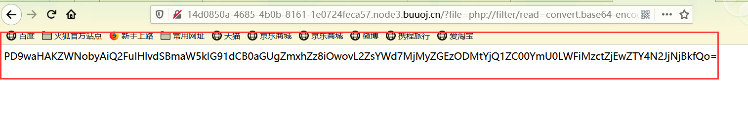 BUU-[ACTF2020 新生赛]Include 1_find the flag ctf-CSDN博客