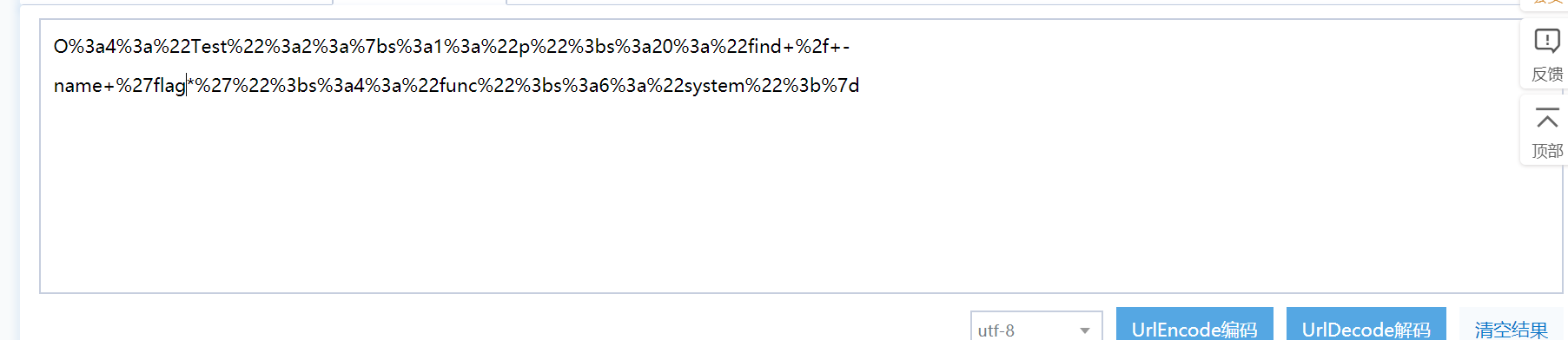 [网鼎杯 2020 朱雀组]phpweb（各种读取文件函数，call_user_func()函数和序列化绕过）-CSDN博客