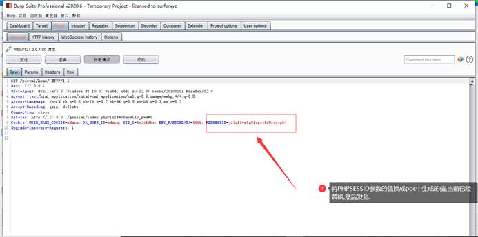 通达OA前台任意用户登录漏洞复现_通达oa down 信息泄露-CSDN博客