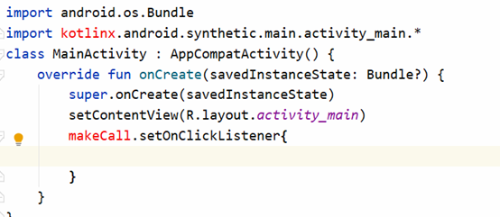 【Android studio】布局文件中控件id不能在MainActivity文件中调用(Kotlinx报错)_android studio为什么通过id定义的button在activity ...