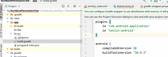 【Android studio】布局文件中控件id不能在MainActivity文件中调用(Kotlinx报错)_android studio为什么通过id定义的button在activity ...