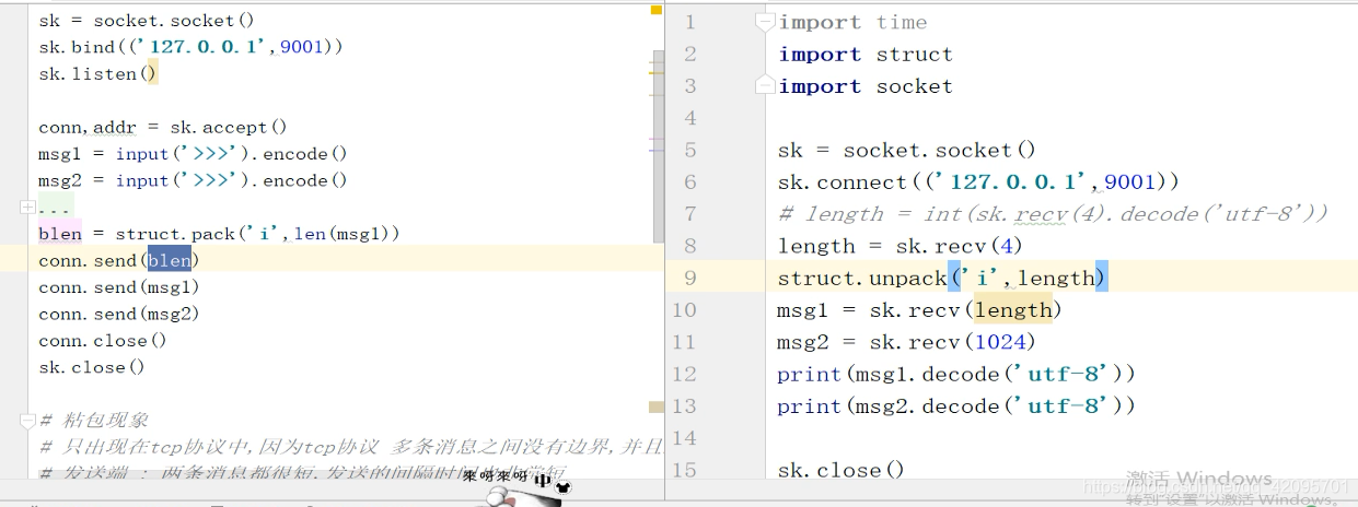 Python 网络编程代码 Socket Udp Tcp 验证登录合法性python Socket Udp验证 Csdn博客