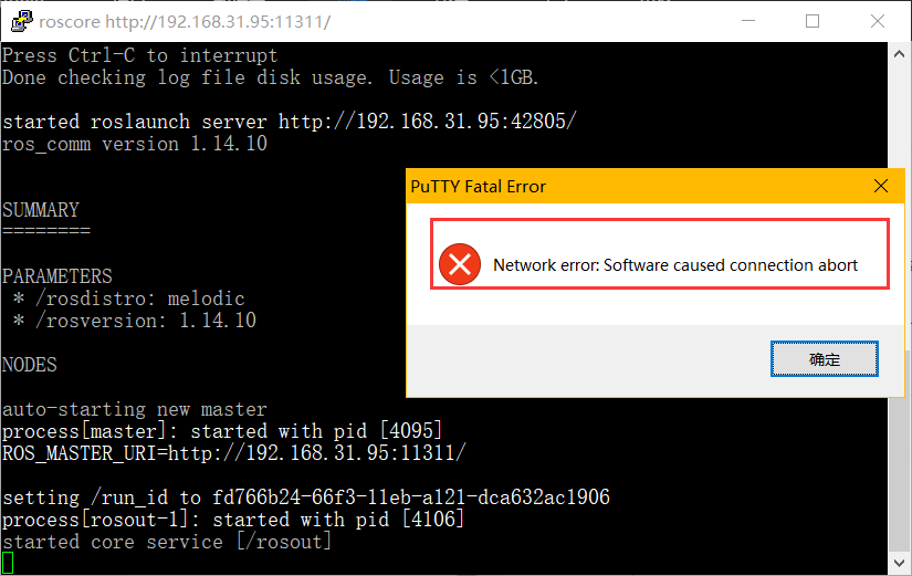 树莓派4B——Ubuntu 18.04.05安装和基础配置教程（包括WIFI和远程桌面配置、ROS和主从机控制）_树莓派 ubuntu 18.04.05-CSDN博客