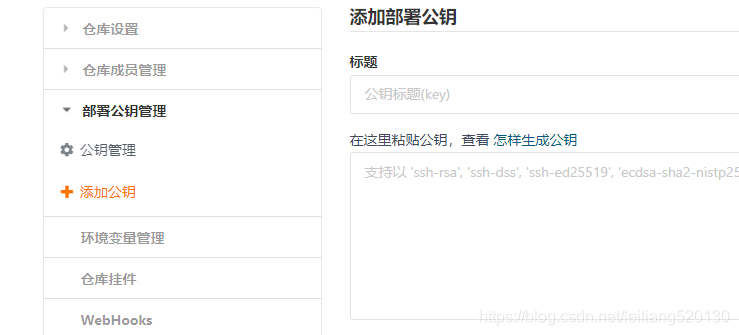 宝塔利用git Webhooks 实现自动部署 宝塔 Webhook不会自动部署 Csdn博客