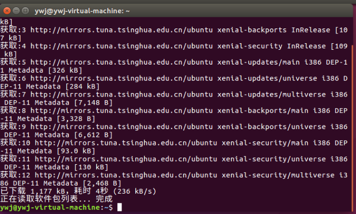 open-vm-tools安装问题及解决方法_sudo apt-get install open-vm-tools-CSDN博客