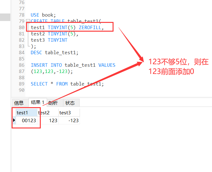Mysql建表的字段类型和约束条件建表字段类型 Csdn博客 