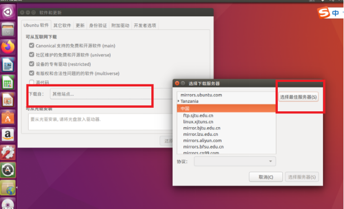 open-vm-tools安装问题及解决方法_sudo apt-get install open-vm-tools-CSDN博客