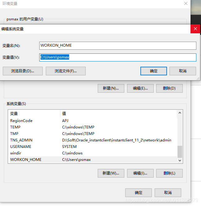Window10配置python虚拟环境的路径的详细过程 Python Win设置虚拟环境根目录项目工作目录 Csdn博客