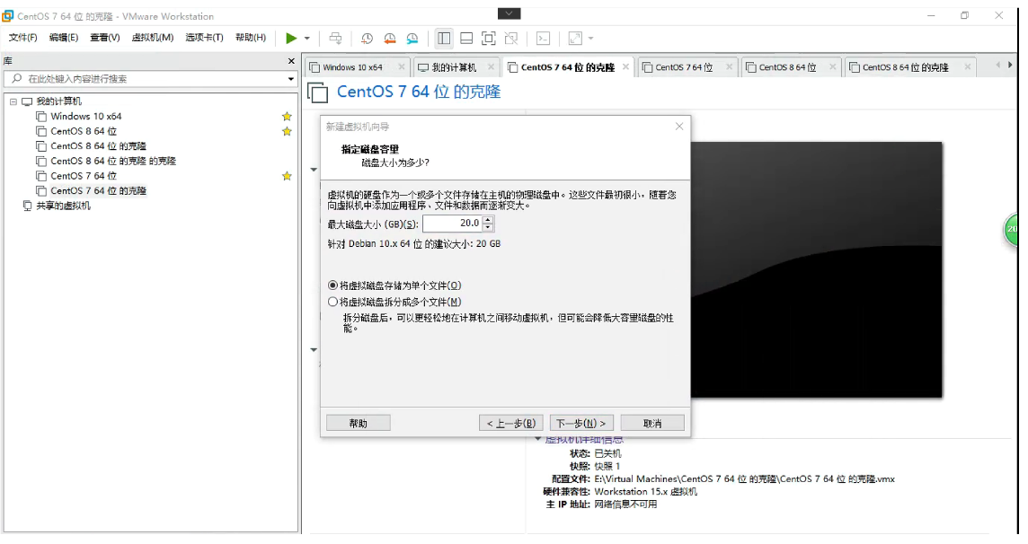 Vmware虚拟机安装debian10 超级详细graphical Install Csdn博客 