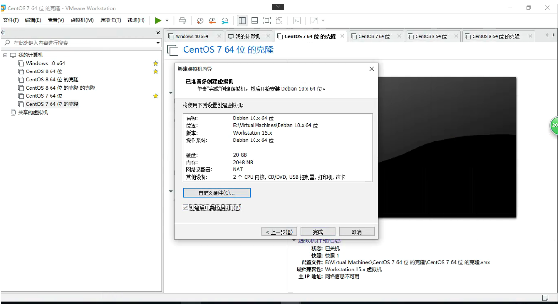 Vmware虚拟机安装debian10 超级详细graphical Install Csdn博客 