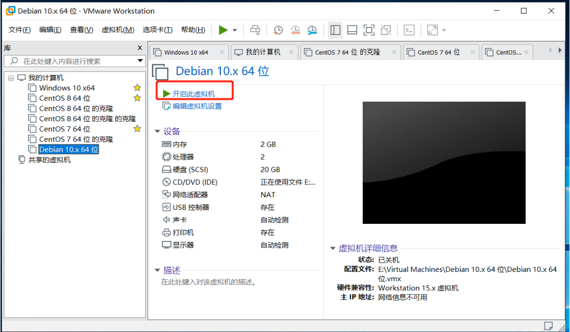 VMware虚拟机安装Debian10 (超级详细)_graphical install-CSDN博客