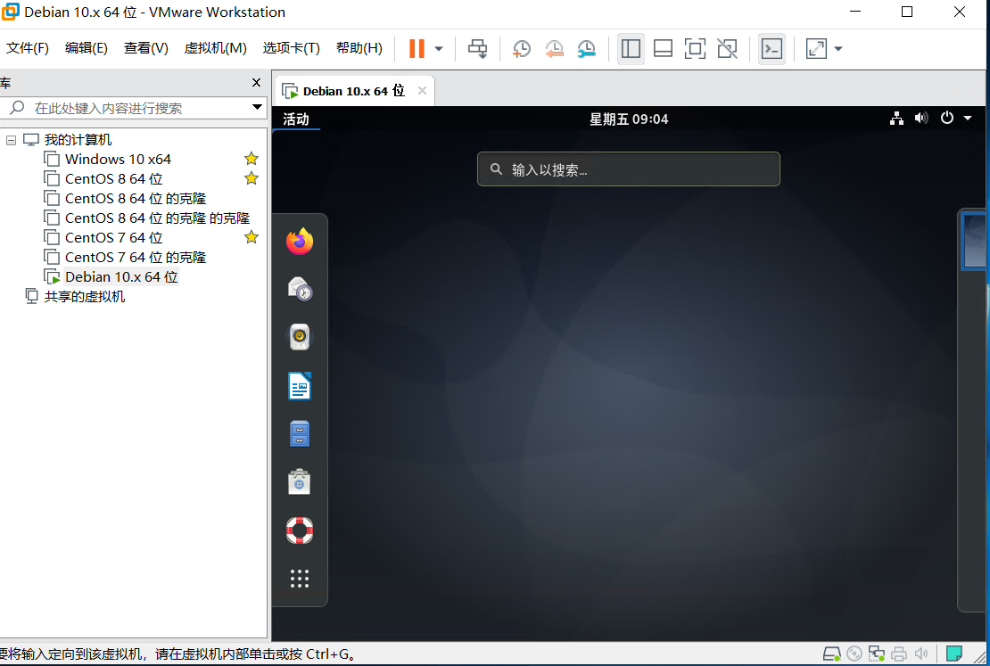 VMware虚拟机安装Debian10 (超级详细)_graphical install-CSDN博客