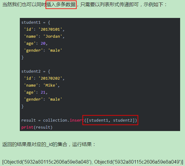 Pymongo Csdn博客 