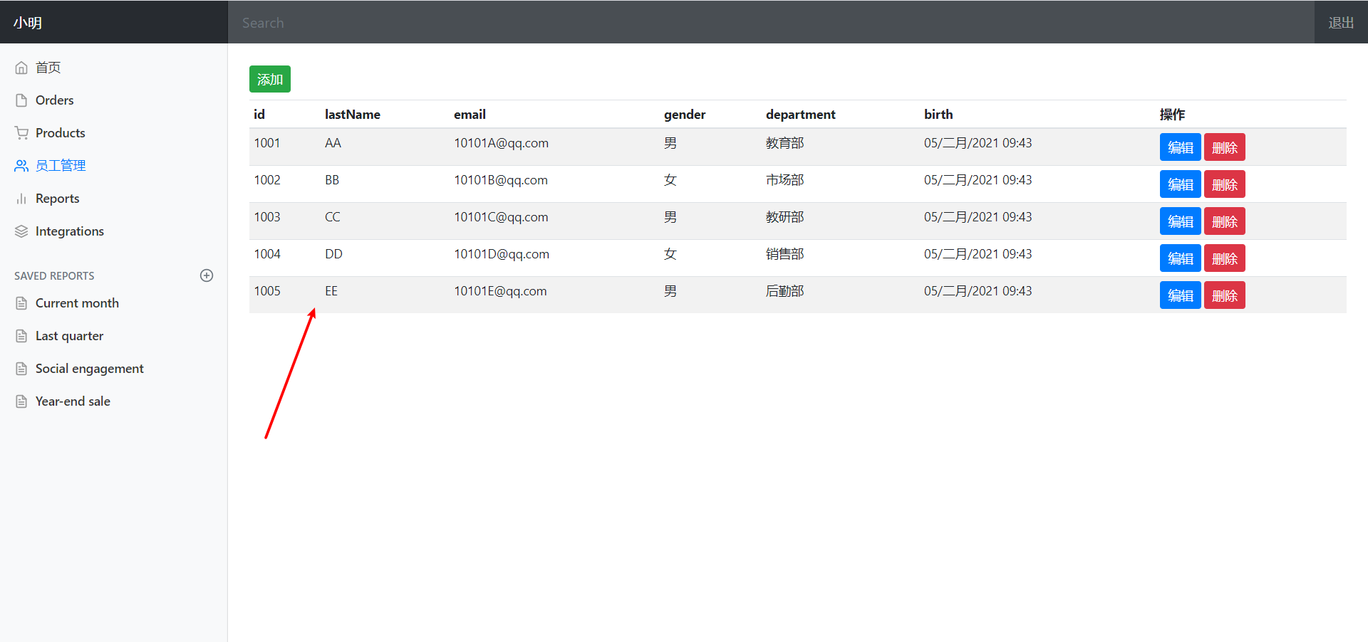 Thymeleaf的循环遍历以及传值 Thymeleaf循环遍历 Csdn博客