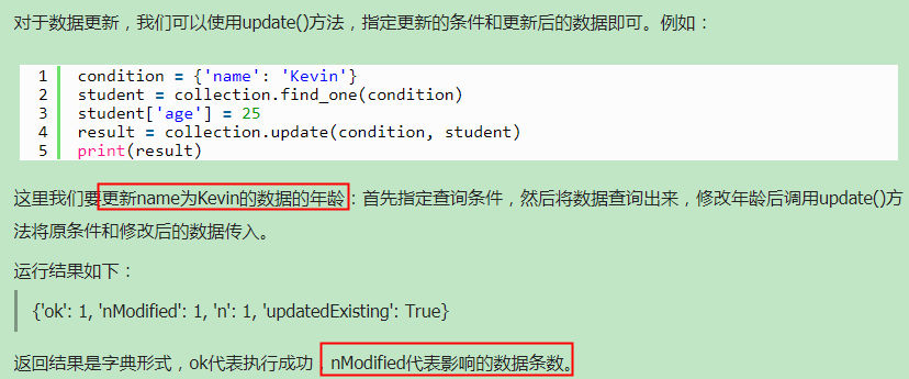 Pymongo Csdn博客 