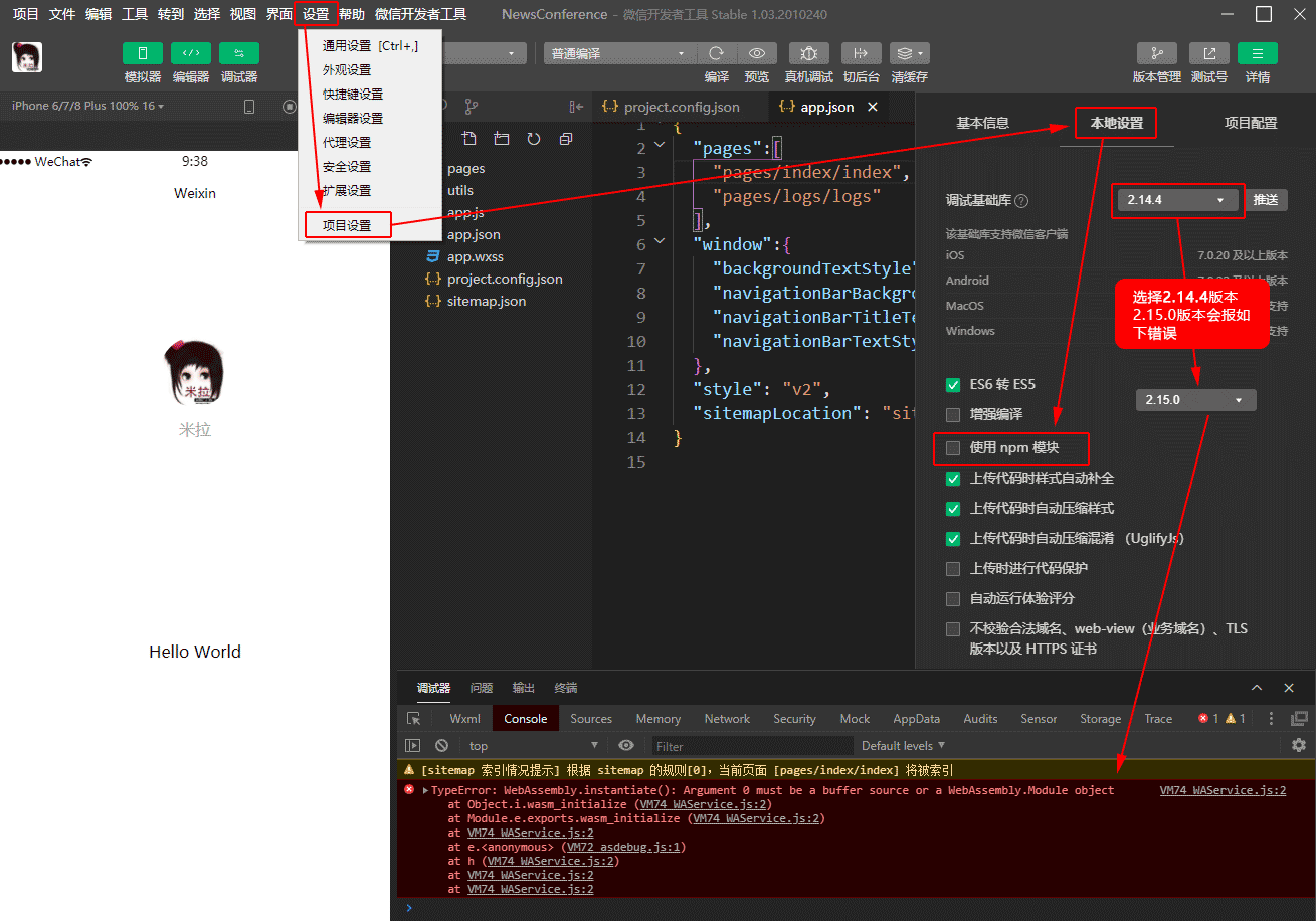微信小程序使用Vant Weapp配置详解_vant weapp picker组件 怎么修改配置项-CSDN博客