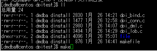 在linux环境下通过DPI接口访问DM数据库_linuxc++ 使用 dpi达梦数据库-CSDN博客