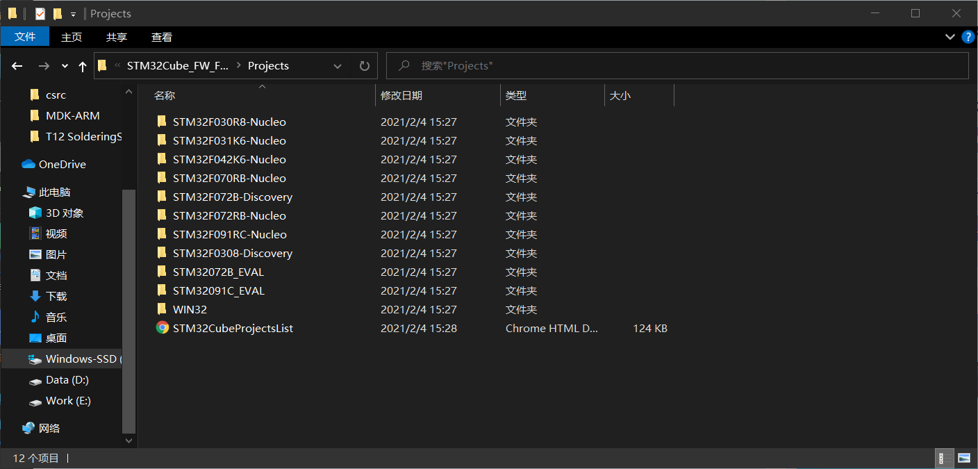 STM32CubeMX官方本地例程位置_怎么看stm32cubemx的例程-CSDN博客