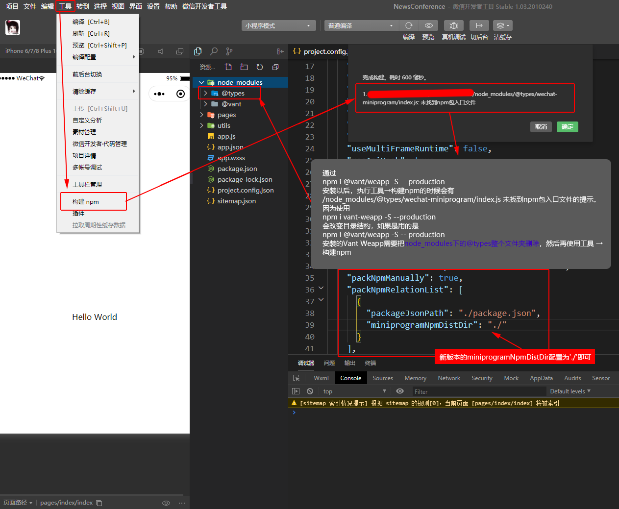 微信小程序使用Vant Weapp配置详解_vant weapp picker组件 怎么修改配置项-CSDN博客