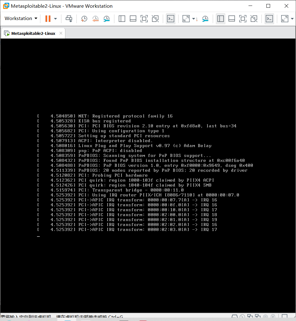 Metasploitable2_linux免安装-网盘资源_metspoitable-linux 下载-CSDN博客