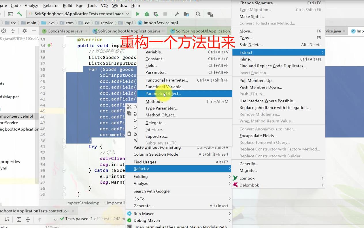 solrQuery高亮显示/过滤查询_solrclient.query-CSDN博客