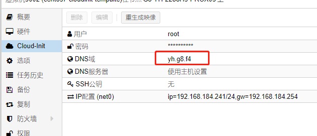 PROXMOX CLOUDINIT windows_cloud-init windows-CSDN博客