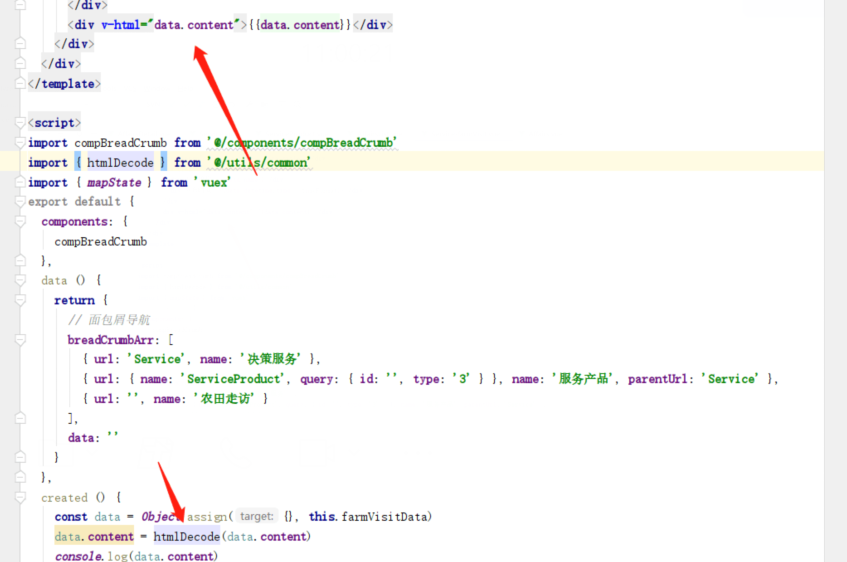 Vue 获取的富文本编辑内容，回显在前端vuejs富文本编辑器的内容展示到div Csdn博客