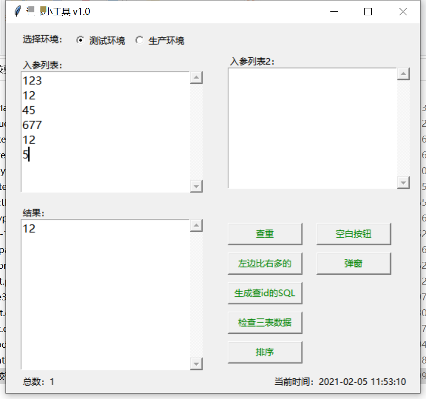 python+tkinter+nuitka 打包单个可执行exe文件（PyInstaller比nuitka更稳定）_tkinter使用nuitka-CSDN博客
